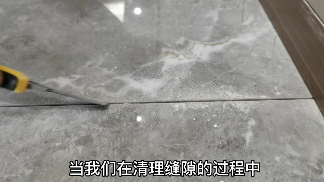 详细的美缝清缝教程