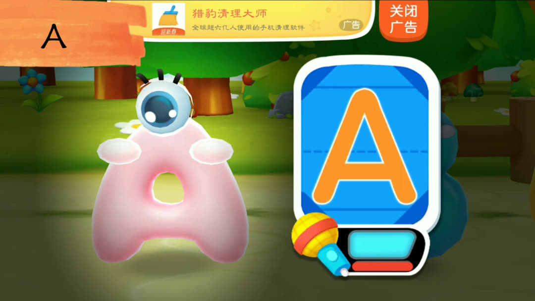 宝宝巴士 学习英语字母ABCD