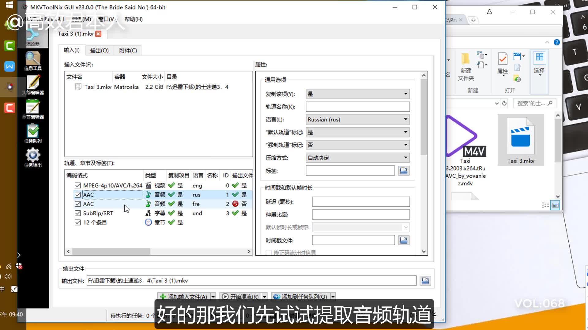 不会给视频添加字幕?如何去除视频字幕,一招拯救视频职场新人