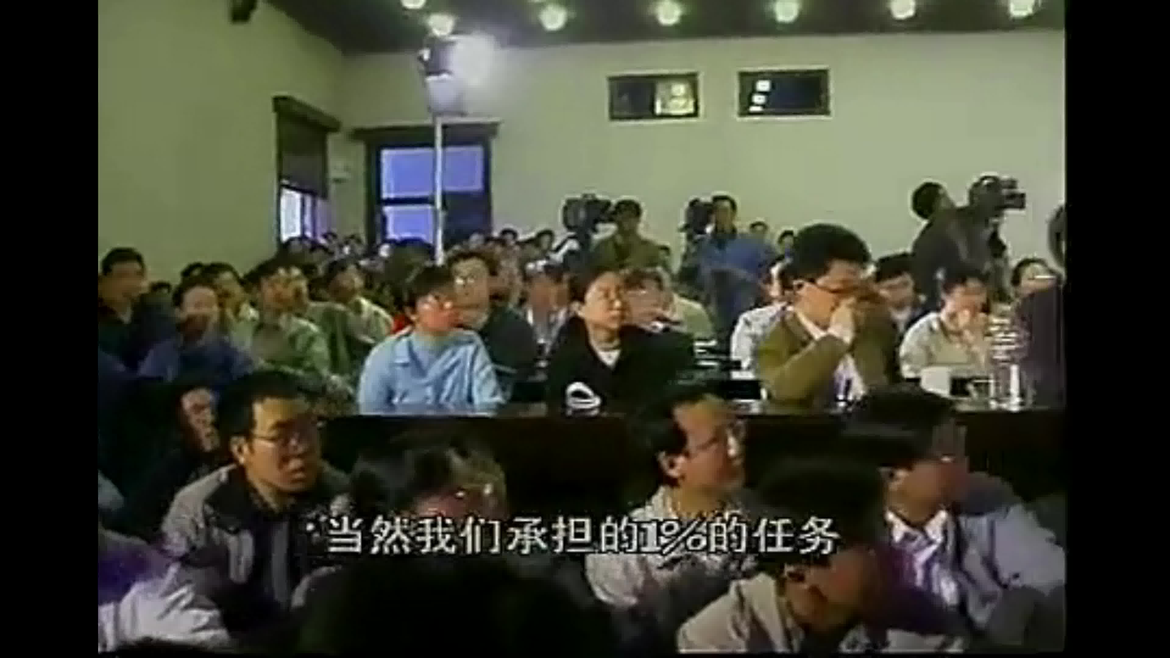 人类基因组计划陈竺(4)(2001-07-23)