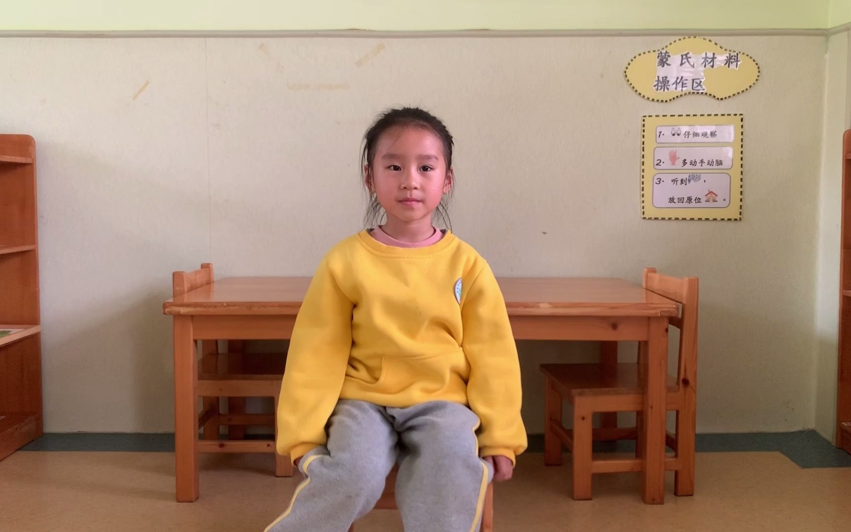 G1多技术融合教学幼儿感受视频——张霞