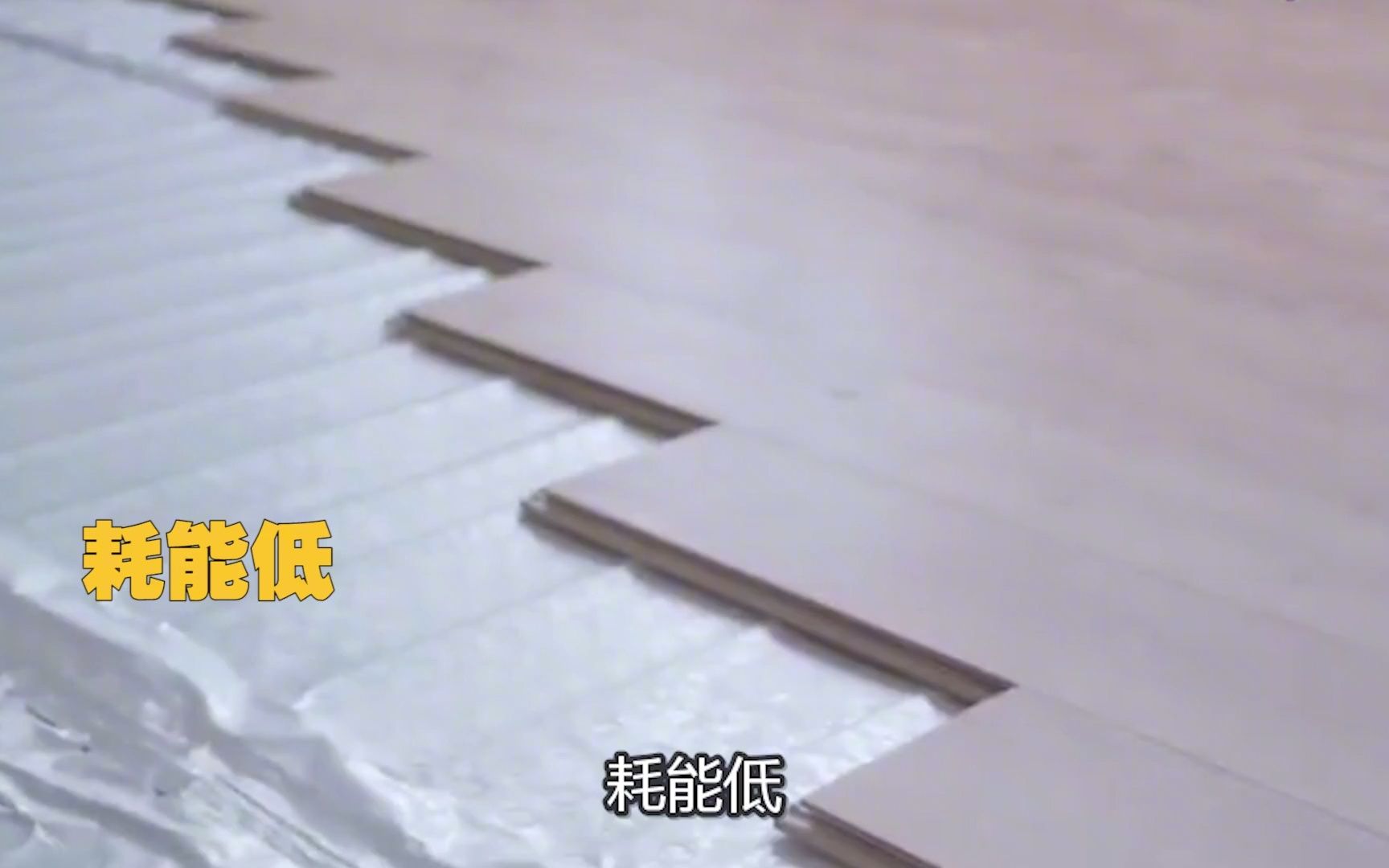 石墨烯地暖是智商税嘛?和普通地暖相比,一处不足,四处很优秀