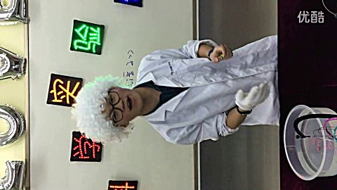 科学启蒙实验之《自制沉浮子》