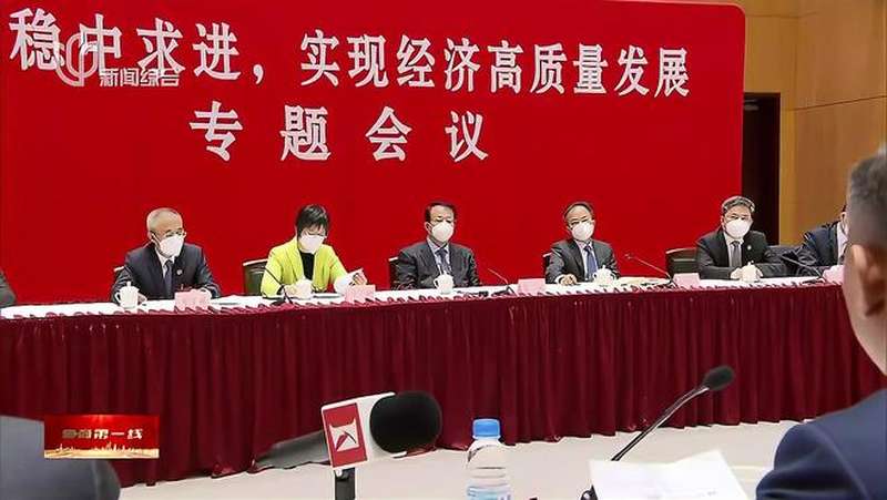 龚正参加市政协专题会议 坚持稳中求进 实现经济高质量发展