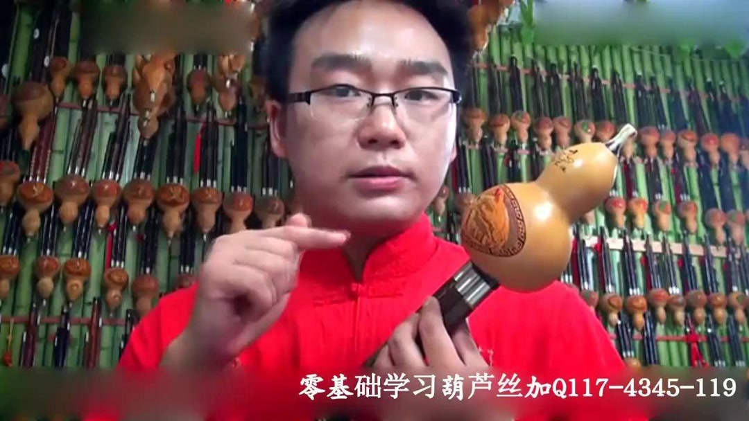 葫芦丝教学视频12《月光下的凤尾竹》曲谱高清