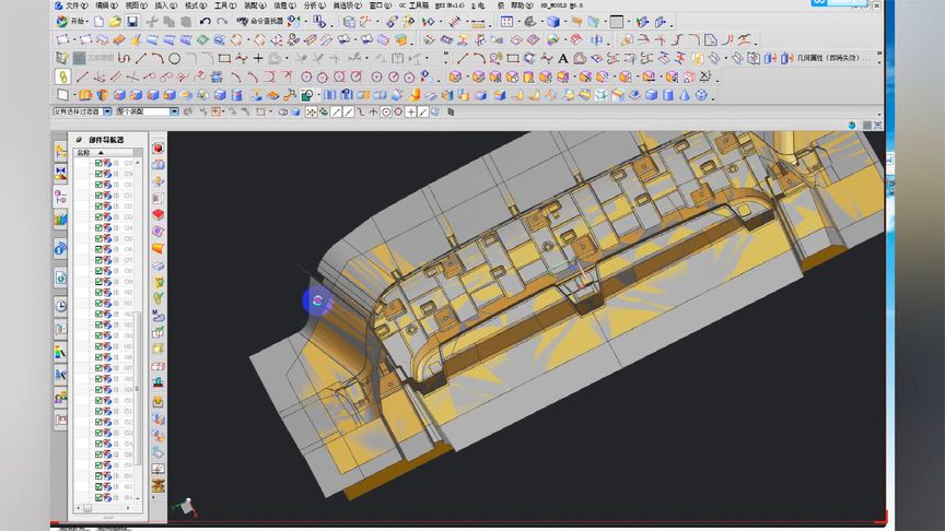 UG模具之仪表盘护板做分型面