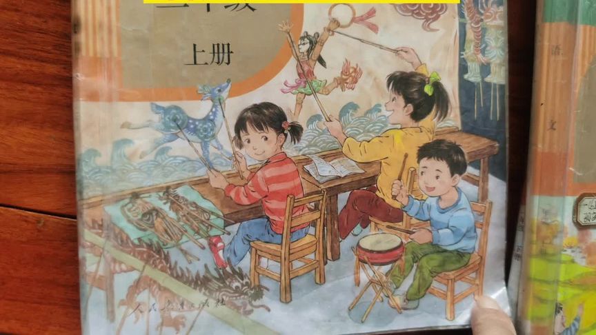 最近都在说小学数学教材插图丑,之前确实没太注意,赶紧去看看