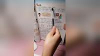 三年级里程表讲题1