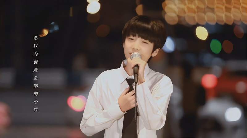 TF家族国庆重庆路演,姚昱晨《第一次爱的人》