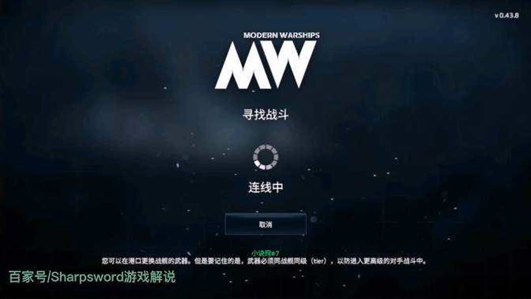 现代战舰:不可多得的高画质海战游戏