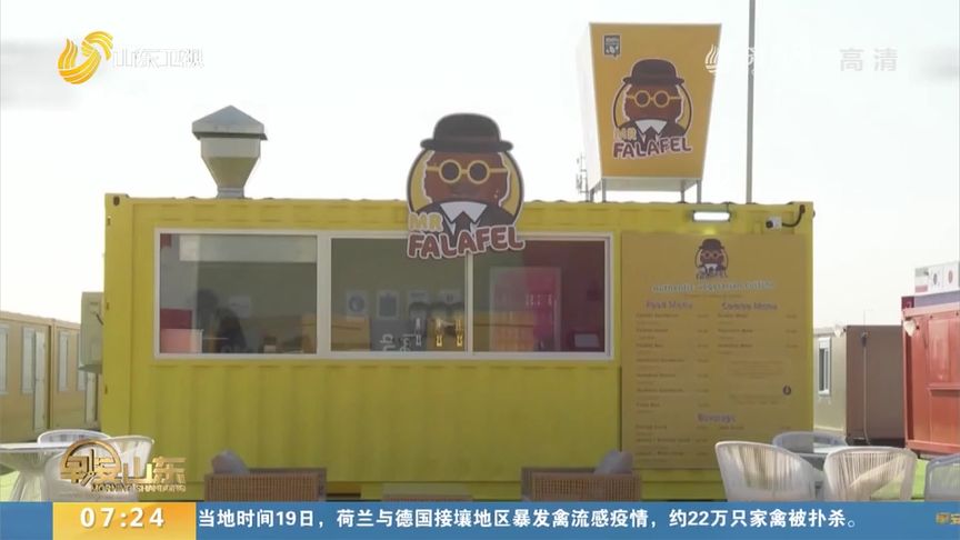 实惠!探访卡塔尔世界杯球迷村:来自中国的集装箱,每晚200美元