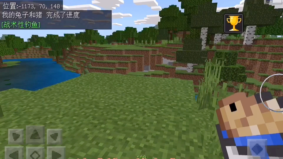 我的世界多人联机第二季33:和村民交换到桶装鳕鱼,完成战术性钓鱼成就