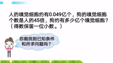 积的近似数 张艳