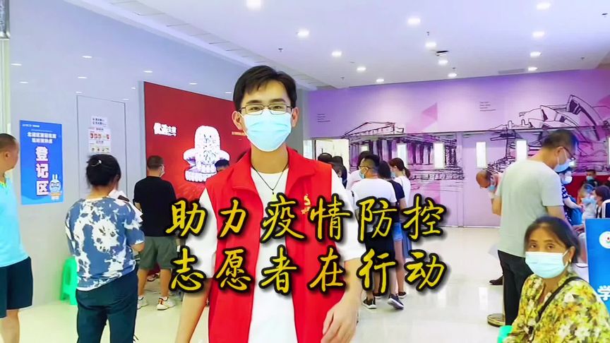 助力疫情防控,志愿者在行动!加油儿子ߒ�注意自身安全防护ߤ