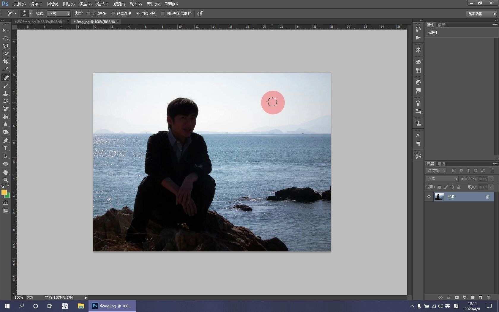 Adobe讲湿逐项精讲PS之camera raw 污点修复、径向滤镜