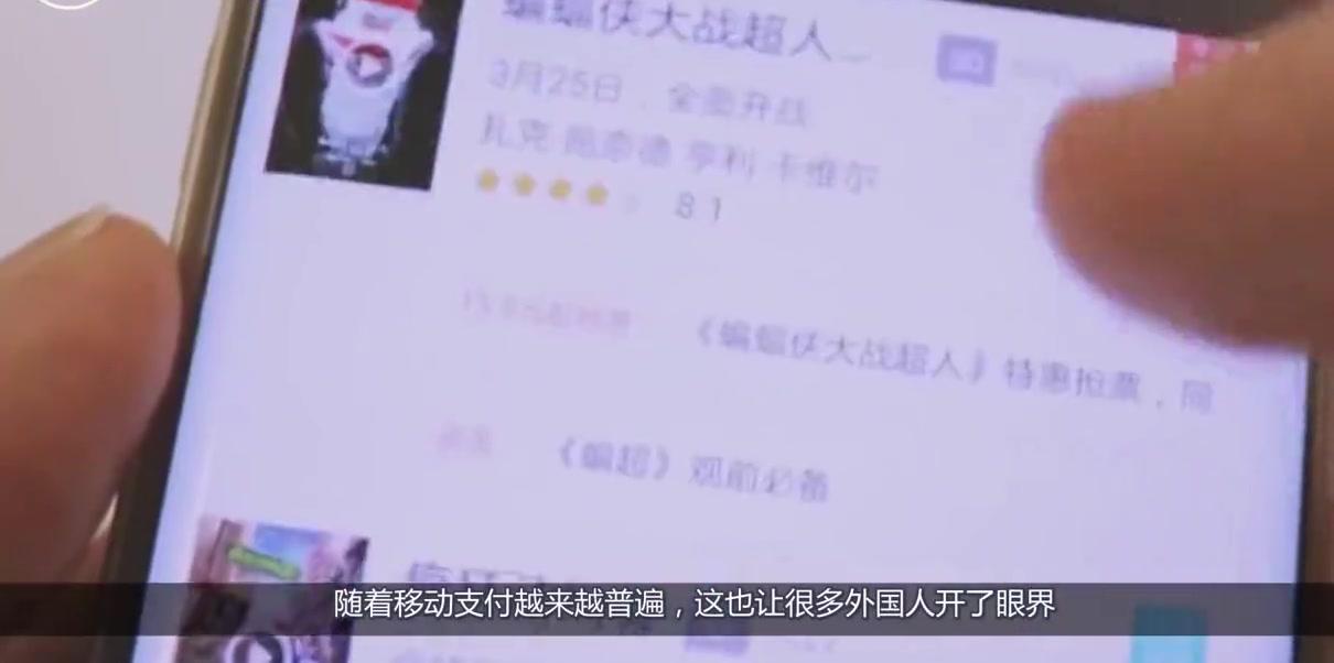 老外看不起中国移动支付,故意不拿现金去上海,好戏即将开始!