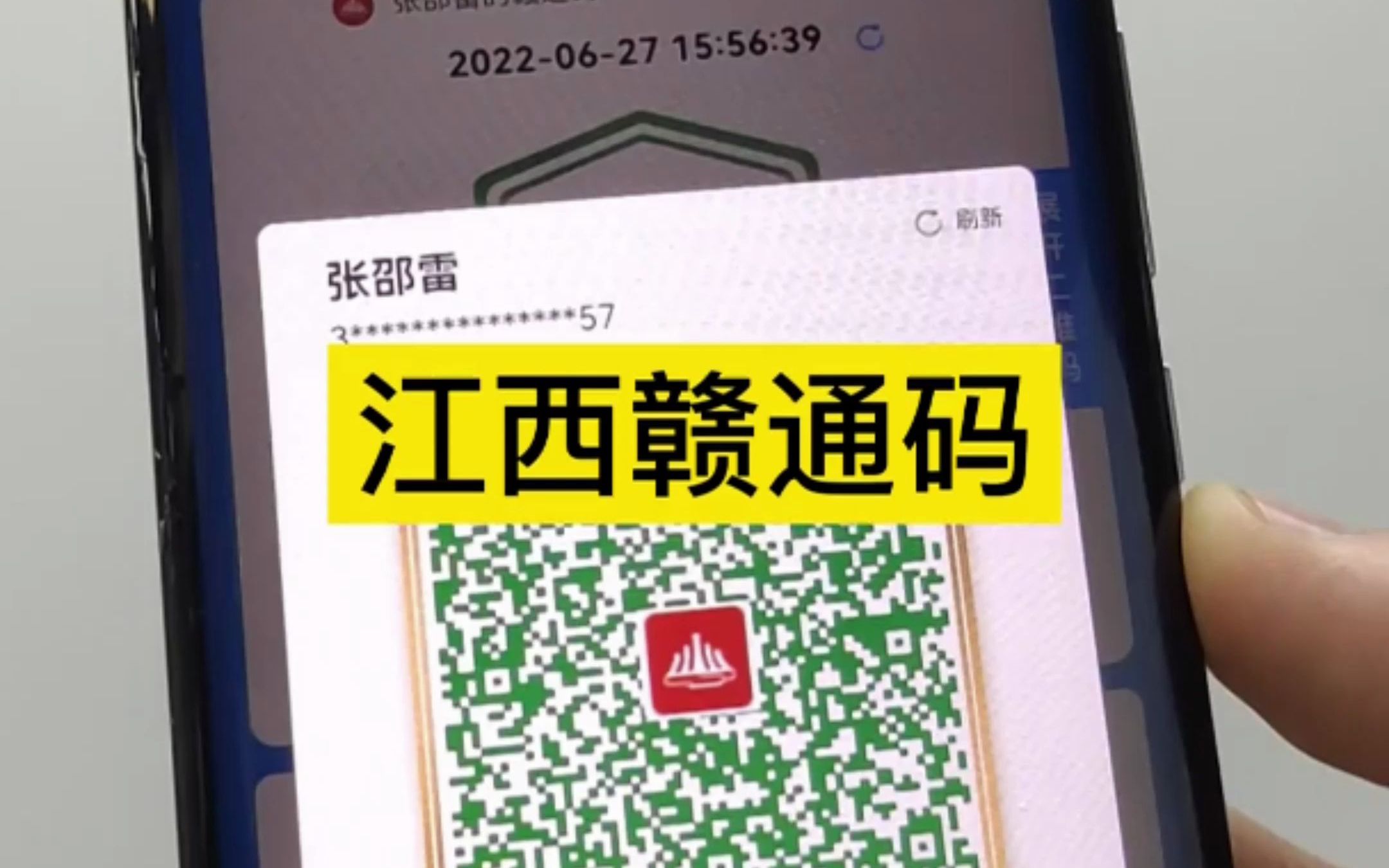 【江西赣通码】立柱防疫电子哨兵健康码核验测温一体机,居民进入...