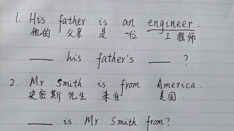 英语划线部分提问1