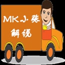 MK小张解说 