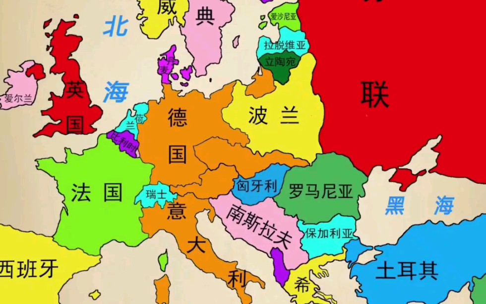 第二次世界大战前期的欧洲