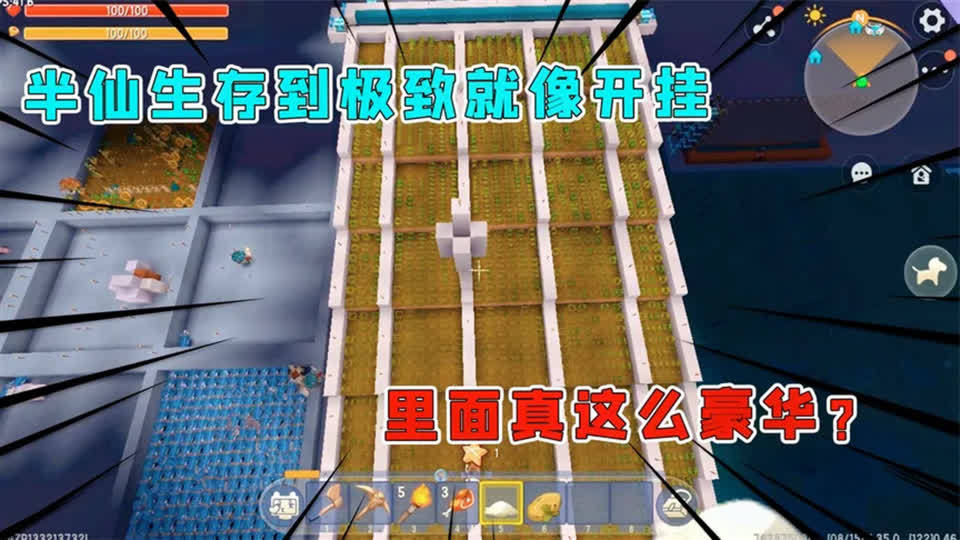 迷你世界:迷斯拉参观半仙生存到极致就像开挂