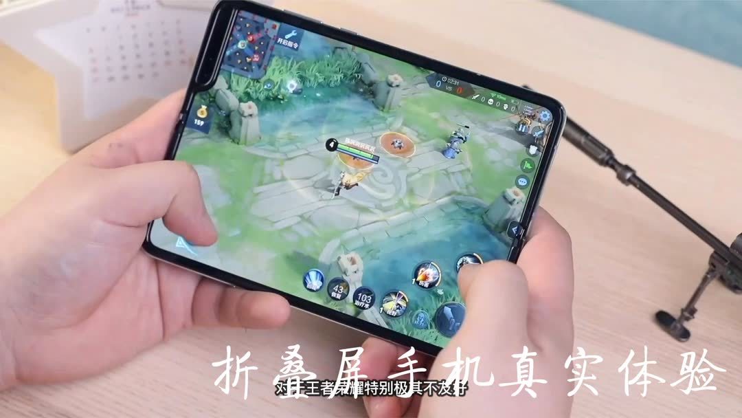 三星折叠屏手机Galaxy Fold体验,手机新形态实际使用有什么不同
