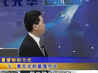 生管安全库存订单管理