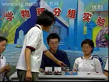 14学生实验:测定电源电动势和内阻