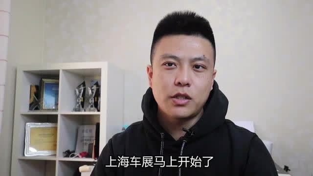 提前揭秘上海车展,一汽-大众出了比Q7还大的B+豪华SUV #一揽众车小