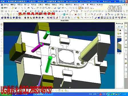 ug自学网视频教程