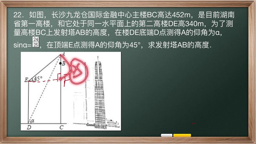 4年前的湖南中考数学真题,三角函数的简单应用,几乎每年都考