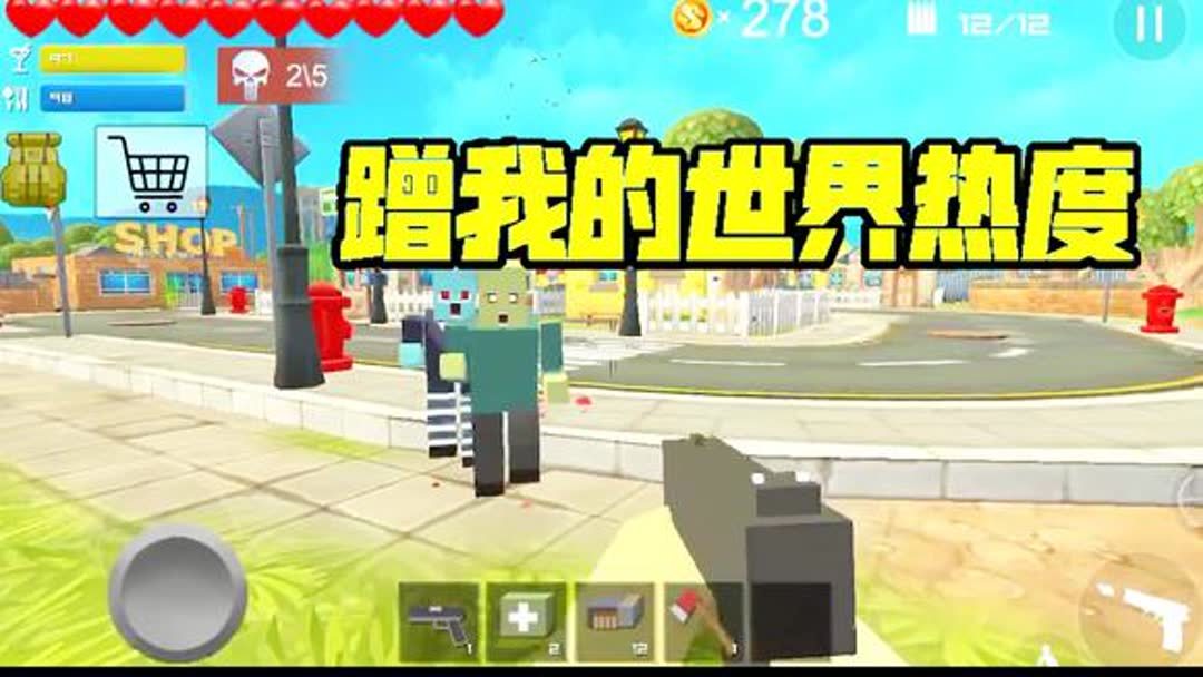 又一款蹭我的世界热度的手游,无良开发商良心不知羞耻