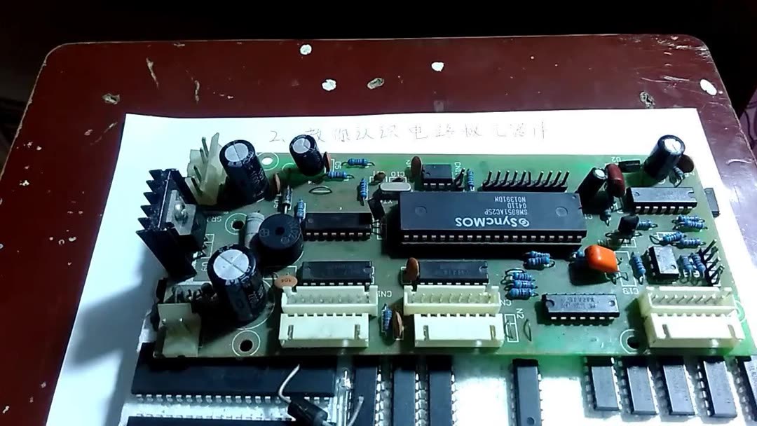 2.教你认识电路板上元器件