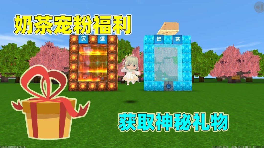 迷你六周年:汉堡VS奶茶,在美食村里,你们更喜欢谁?