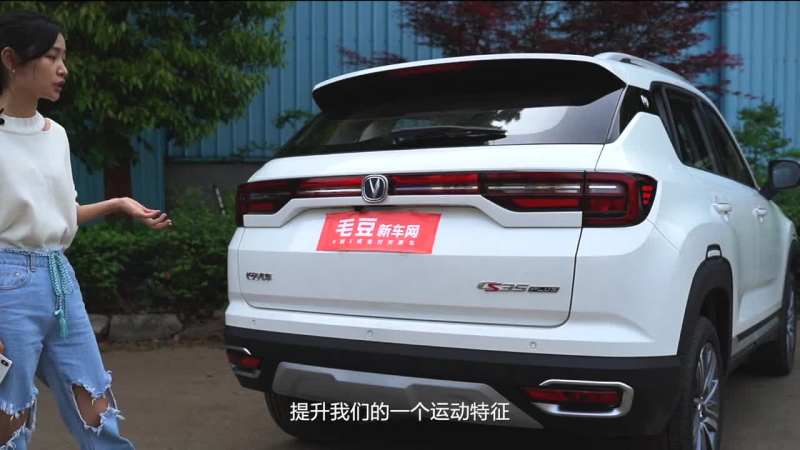 长安CS35 PLUS 2018款 1.6L 自动畅联版