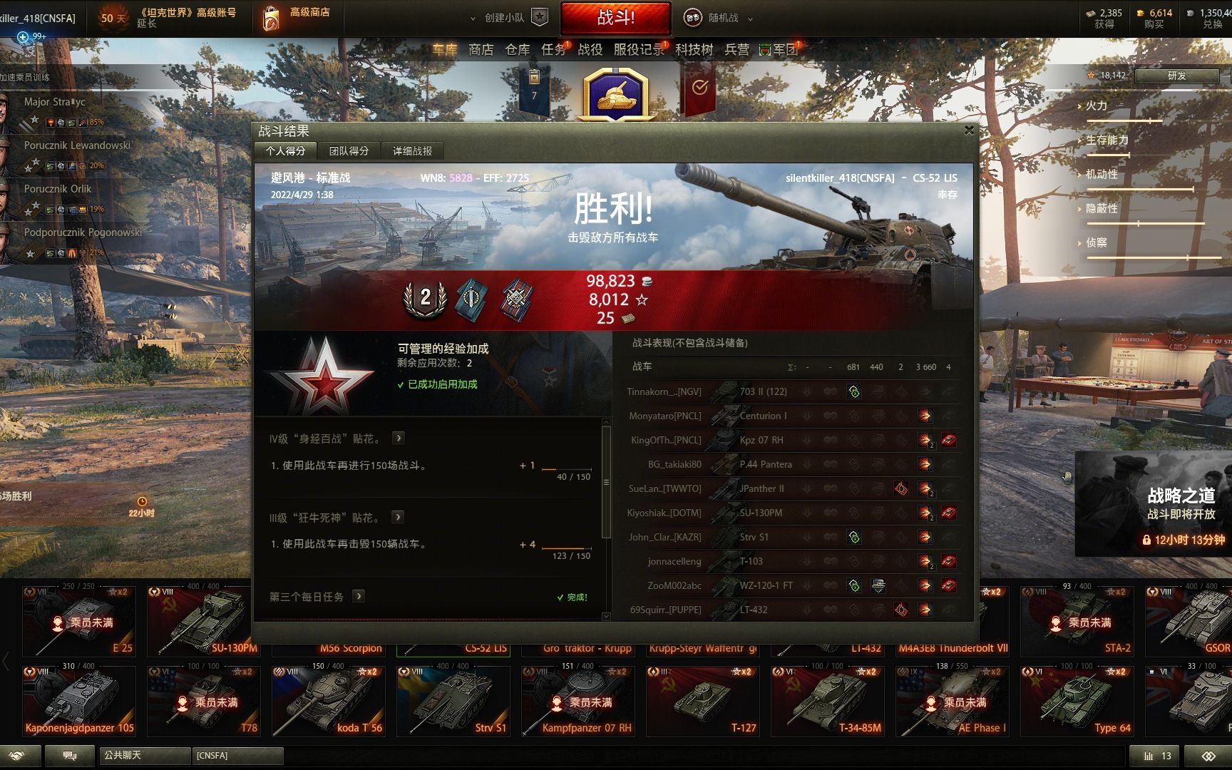 ....4.29吃了这么多屎终于吃了次饺子,CS52LIS避风港的移动靶射击训练