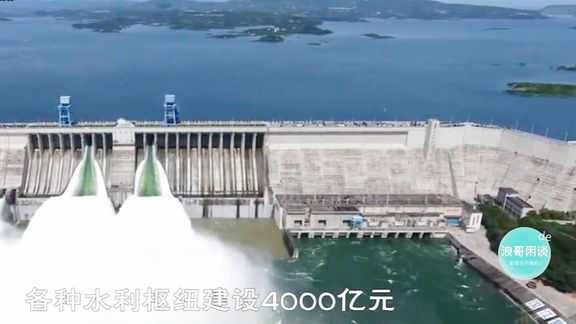 又一项调水工程又要开始,工程预算4万亿,人民的钱花的值不值?