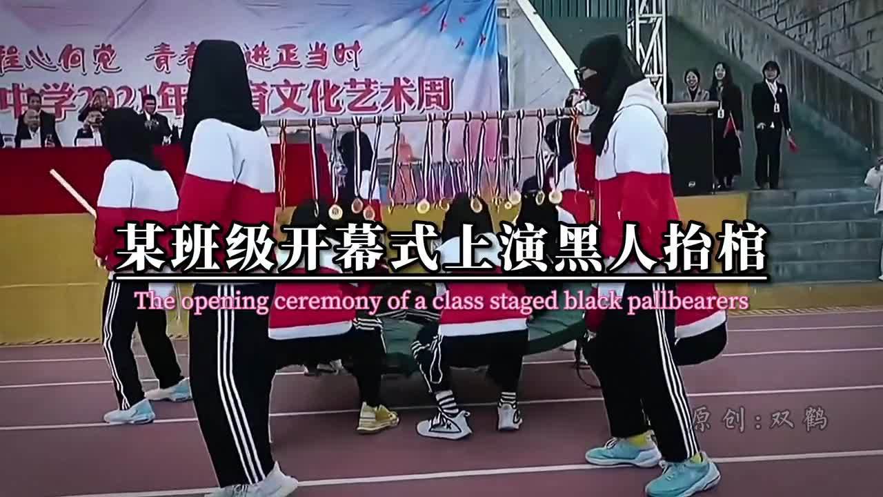 高校运动会开幕式也卷到这种程度了吗?青春无价!