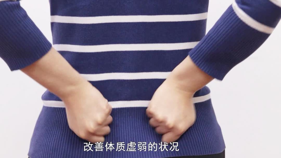 冬季手脚好冷!揉一揉命门穴,让身体火力强劲
