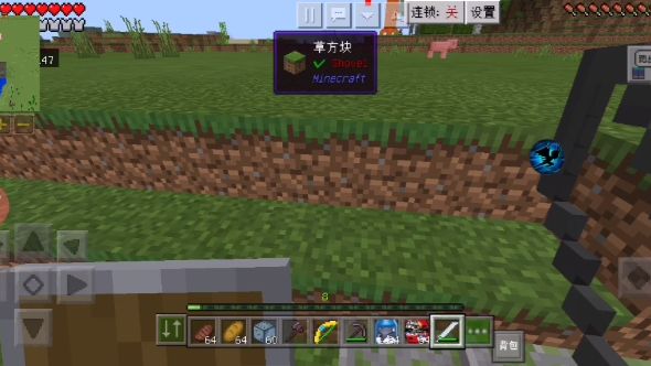 我的世界模组不知名模组有红尘之墓