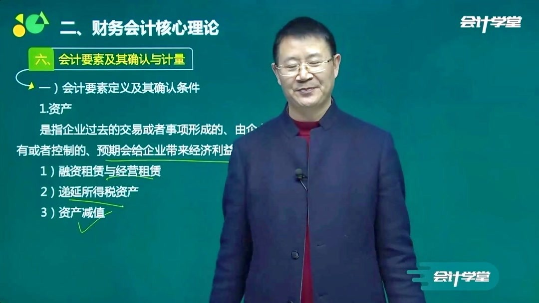 cpa会计试题_2020cpa会计真题