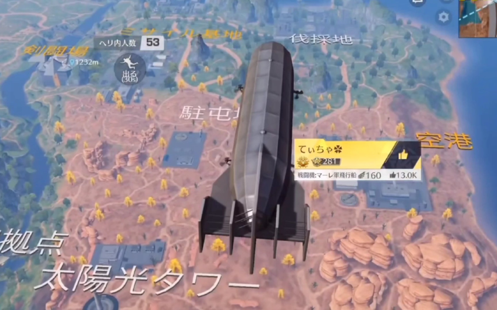 荒野行动绝版顶配雷枪特效音效实战一览