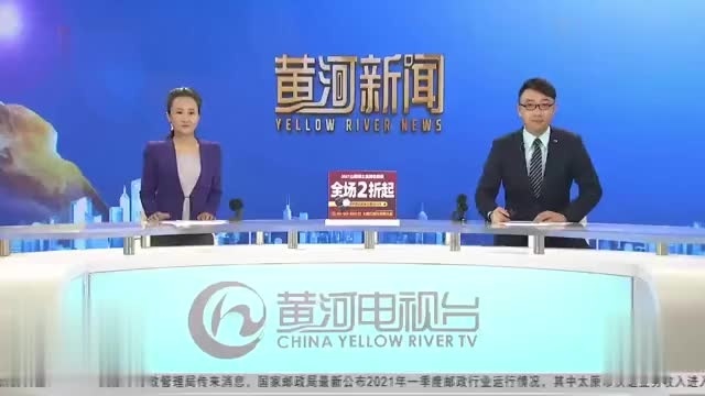 反诈防骗!商户被"工商局"诈骗?银行卡的钱被"牵走"