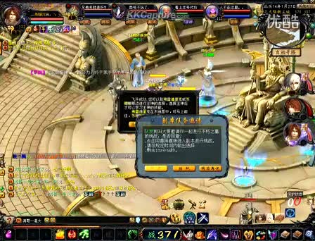 伦少魔域飞升视频2