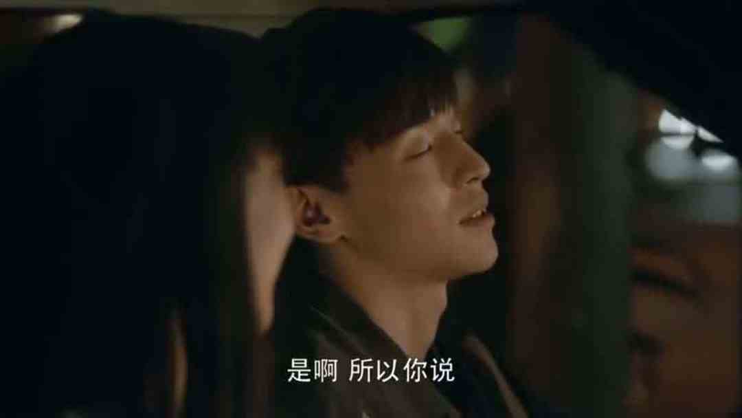 《我的真朋友》邓伦杨颖车内一起听歌,这画面真惬意