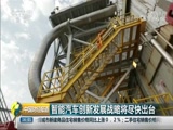 [中国财经报道]国家发改委:1至7月全国全社会用电量同比增长9%