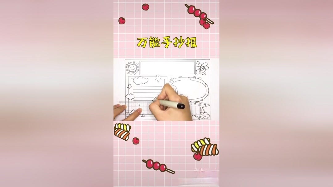 万能读书卡更新啦,适用于你的大部分主题,更多主题可以在头条小程序...