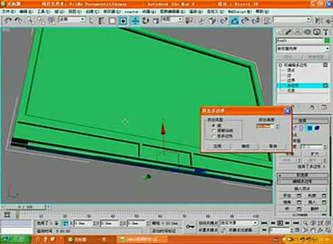 第8课利用3DMAX可编辑多边形制作电视机模型教程