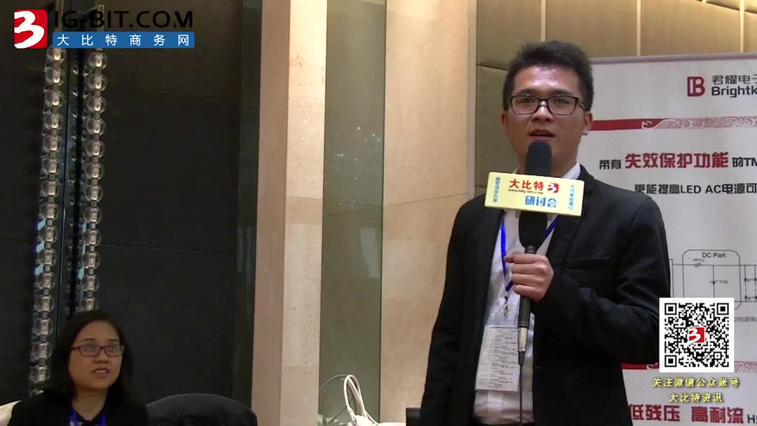 恒芯半导体、必易微电子、君耀电子电路保护器件、半功率器件介绍