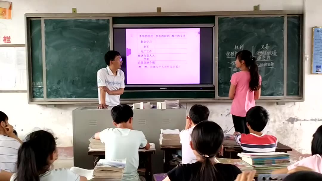 VID_20170609_143235道德与法治教学